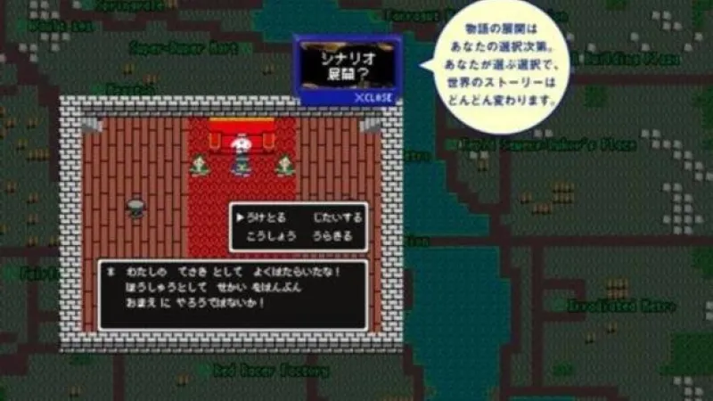 Fallout 3 Reimagined As A Japanese RPG - Game Informer
