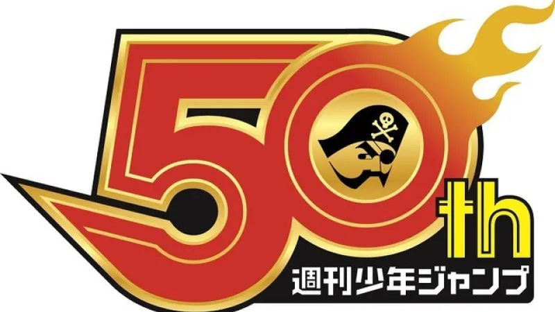 Nintendo Reveals Japan-Exclusive Famicom Mini To Celebrate Shonen Jump ...