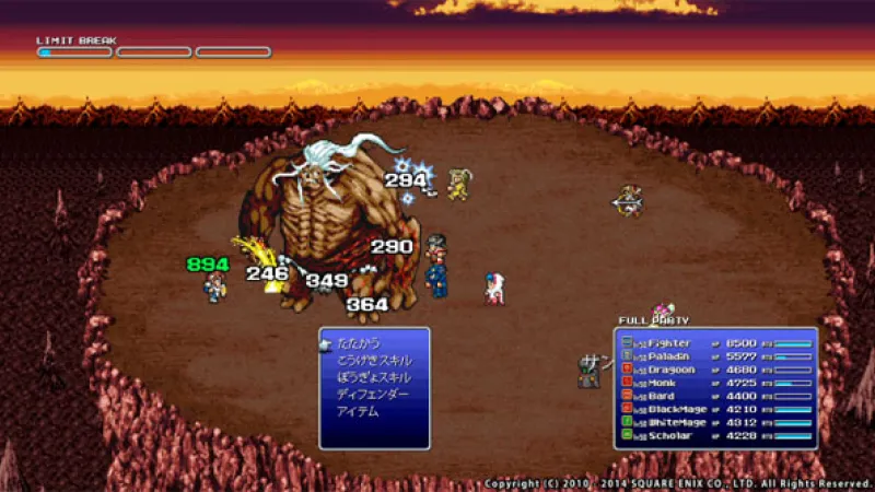 Square Enix Creates 16-Bit Final Fantasy XIV Tribute Video - Game Informer